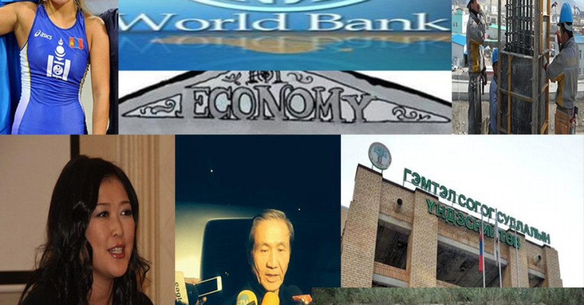 “Дуулиант-7” · Dorgio.mn