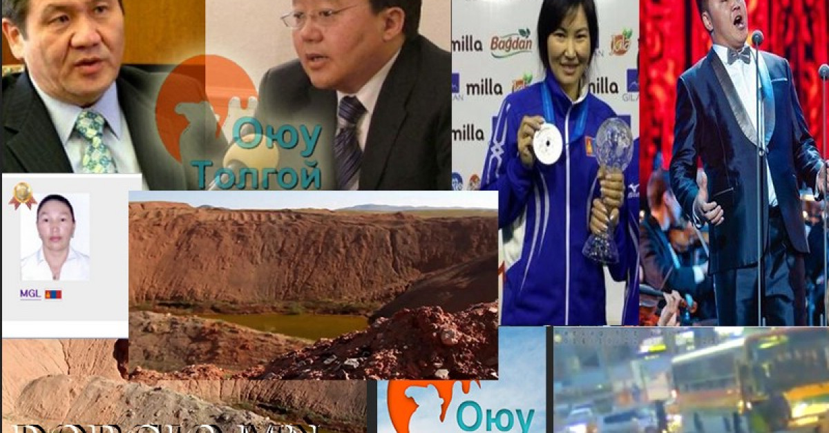 “Дуулиант -7” · Dorgio.mn