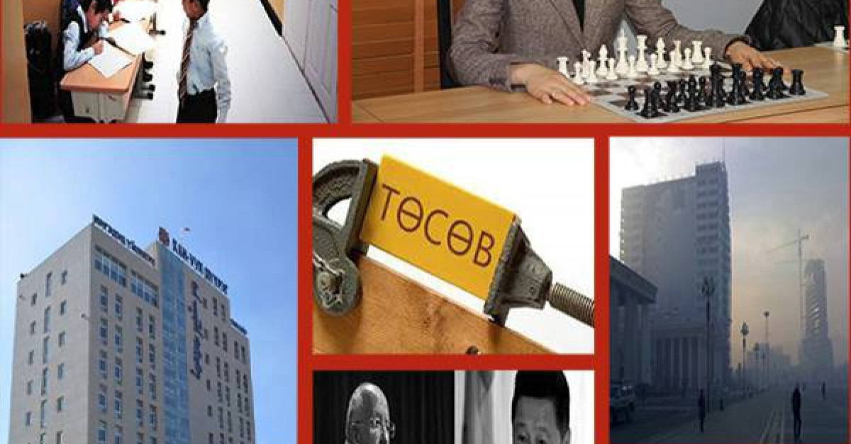 “Дуулиант-7” · Dorgio.mn