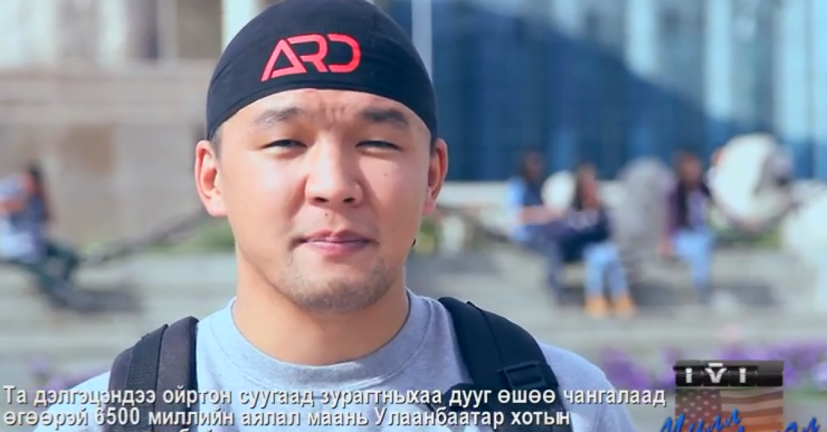 Хөтлөгч Б.Тамирын 6500 миллийн аялалын эхний хэсгээр аялацгаая /бичлэг/ · Dorgio.mn