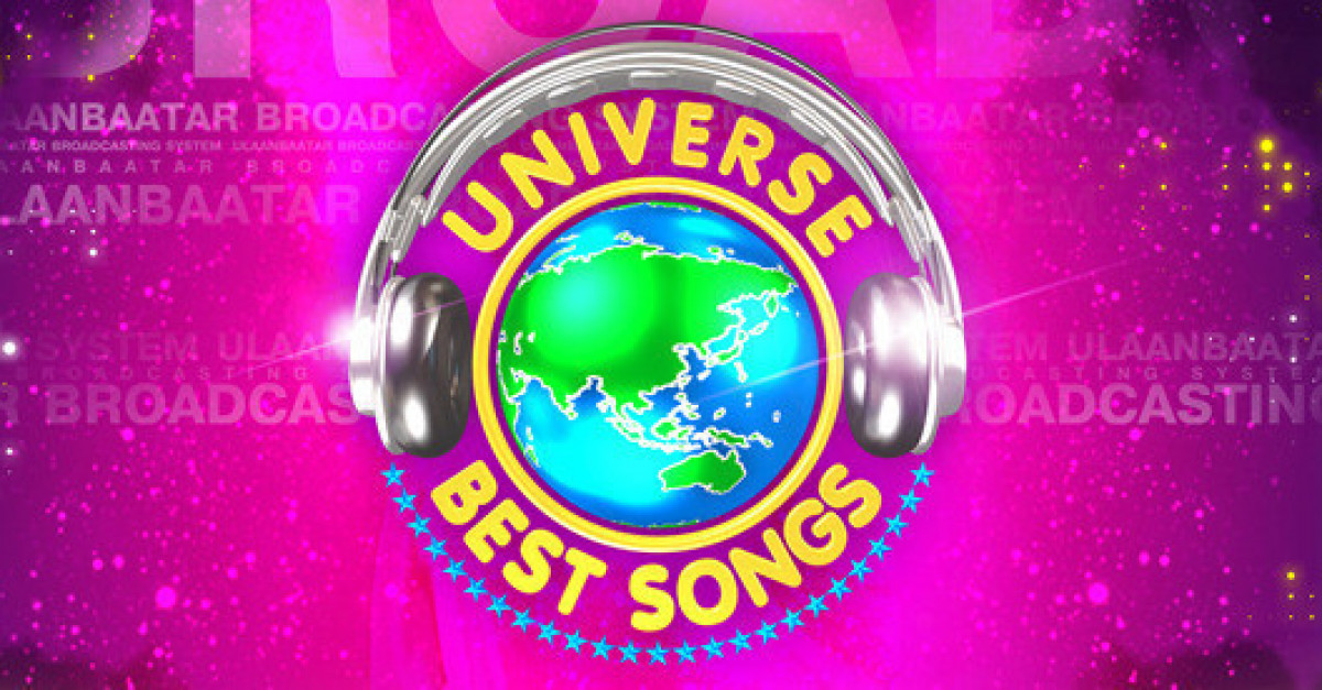 "Universe best songs 2014" дугаар-76/ГАЛА ТОГЛОЛТ/ · Dorgio.mn