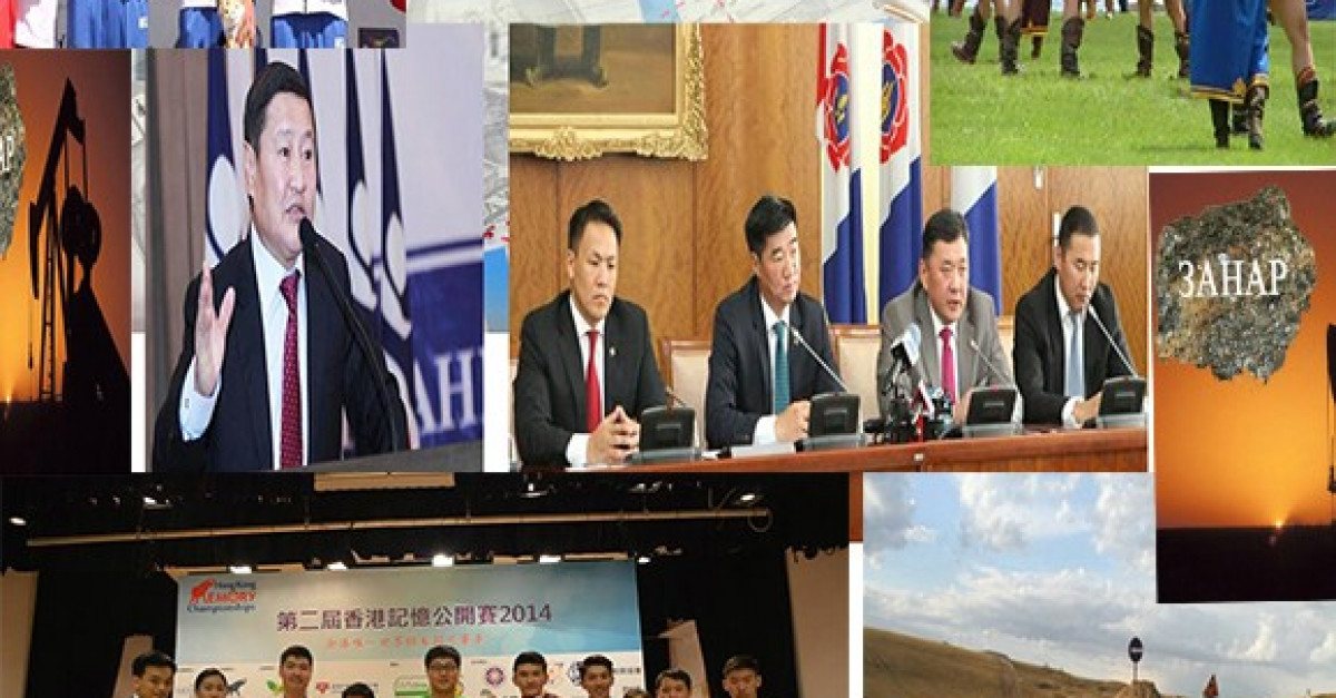 “Дуулиант-7” · Dorgio.mn