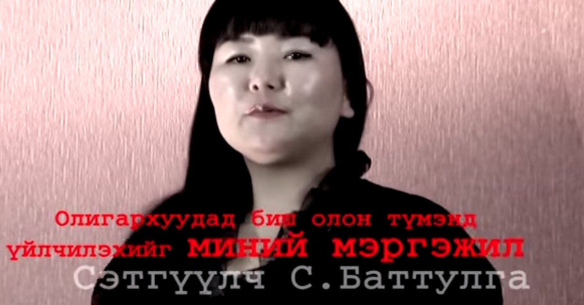 Өнөөдөр сэтгүүлч С.Баттулгыг нээлттэй шүүнэ · Dorgio.mn