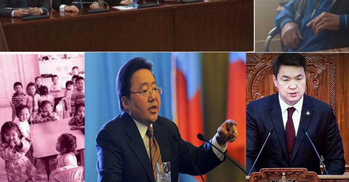 Долоо хоногийн тойм · Dorgio.mn