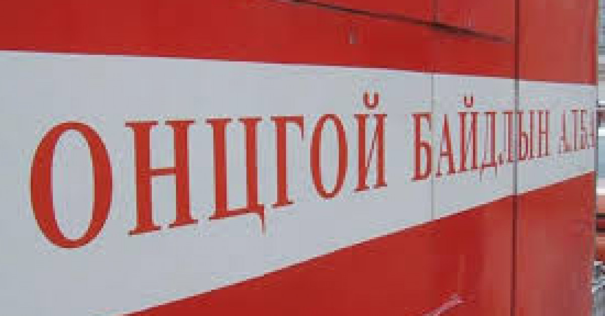 Шонгийн мод мөргөсний улмаас төмөр хийцэнд хавчуулагджээ · Dorgio.mn