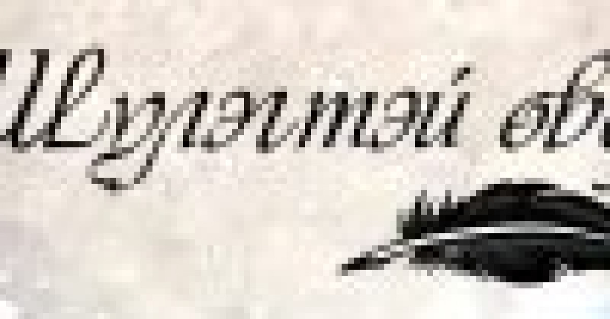 Шүлэгтэй өвөл /2014/ · Dorgio.mn