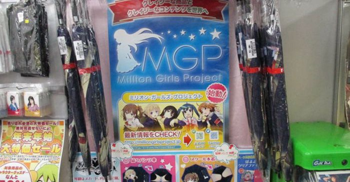 Япончуудын этгээд шүхэр · Dorgio.mn