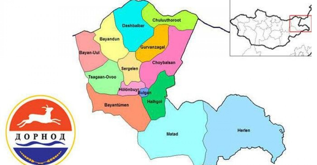 Дорнод аймагт 10 настай хүү сураггүй алга болжээ · Dorgio.mn
