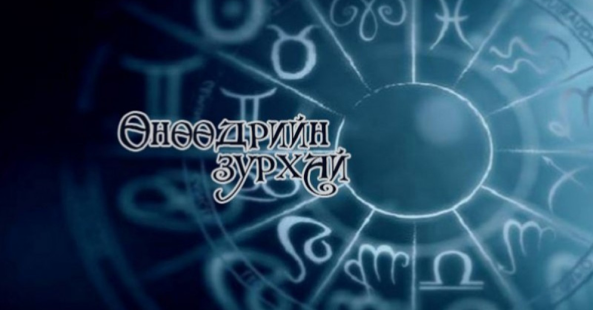 Хаврын тэргүүн цагаан бар сарын шинийн нэгэн · Dorgio Mn