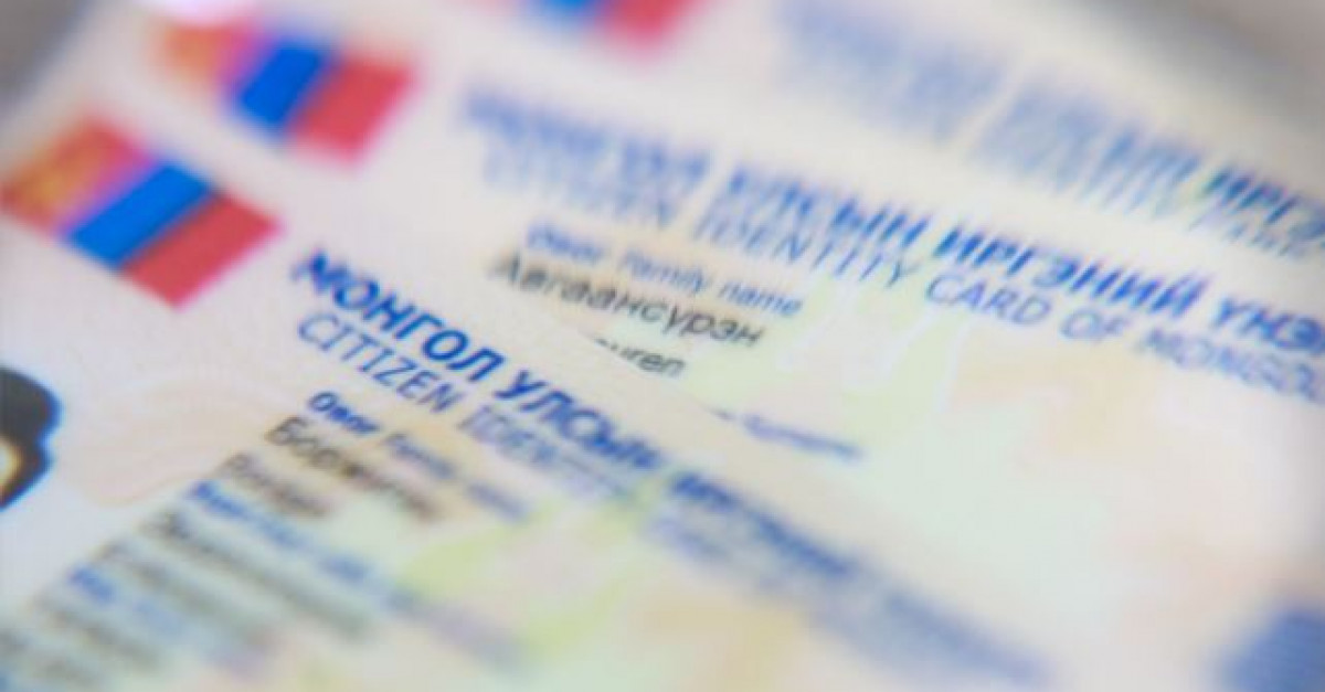 2027 он хүртэл орон нутгаас Улаанбаатар руу шилжих хөдөлгөөнийг зогсоох саналыг хотын дарга ...