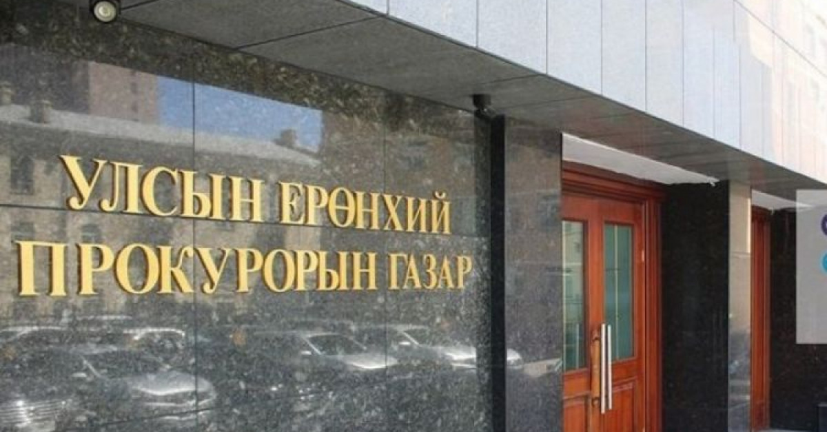Прокурорын байгууллагаас эрүүл мэндийн халдашгүй байдлын эсрэг 108 хэргийг шүүхэд шилжүүлжээ ...