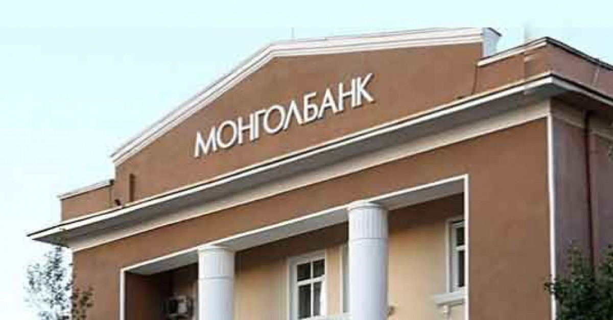 Монголбанк: Гүйлгээнд 30, 40, 50 мянгатын мөнгөн дэвсгэрт гаргах эсэх нь УИХ-ын бүрэн эрхийн ...