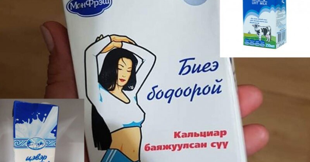 Хуурай сүүг шингэн сүү мэтээр тэмдэглэж иргэдийг төөрөгдүүлсэн зөрчлийг