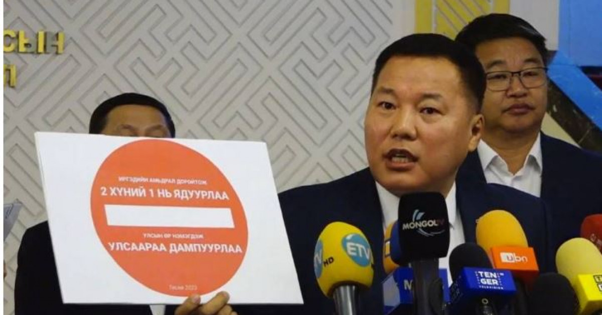 АН: Монгол Улсын хоёр иргэн тутмын нэг нь ядуурч, хөргөгч нь хоосорч байна · Dorgio.mn