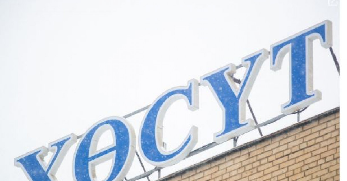 Налайх дүүрэгт нэг сургуулийн 19 хүүхдэд хоолны хордлогын шинжүүд илэрсэн тухай мэдээлэл ирсэн