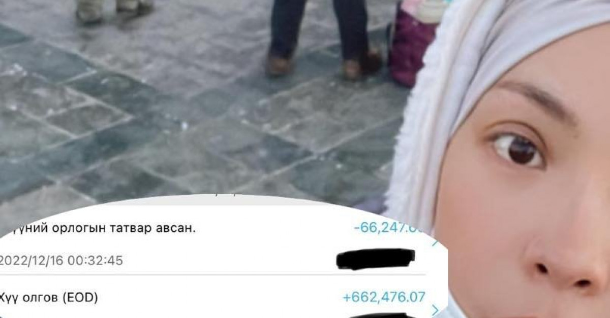 Загвар өмсөгч Сарнай Хүүхдийн хадгаламж мөнгөнөөс нь Xyмслахгүй байж