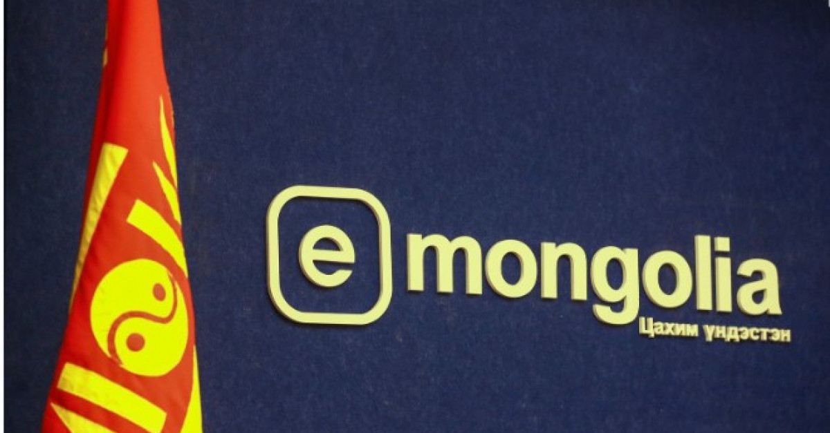 E-Mongolia системийн Хуулийн этгээд шинээр үүсгэн байгуулах үйлчилгээ ...