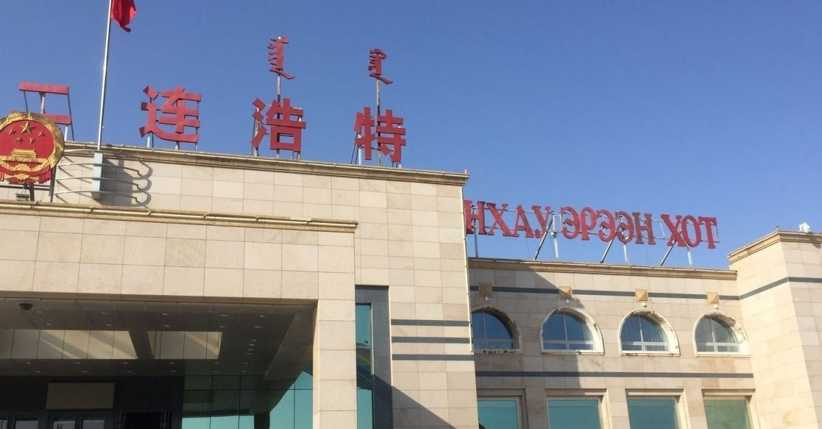 БНХАУ руу зорчих иргэд эрүүл мэндийн мэдүүлэг бөглөх ЗААВАР · Dorgio.mn