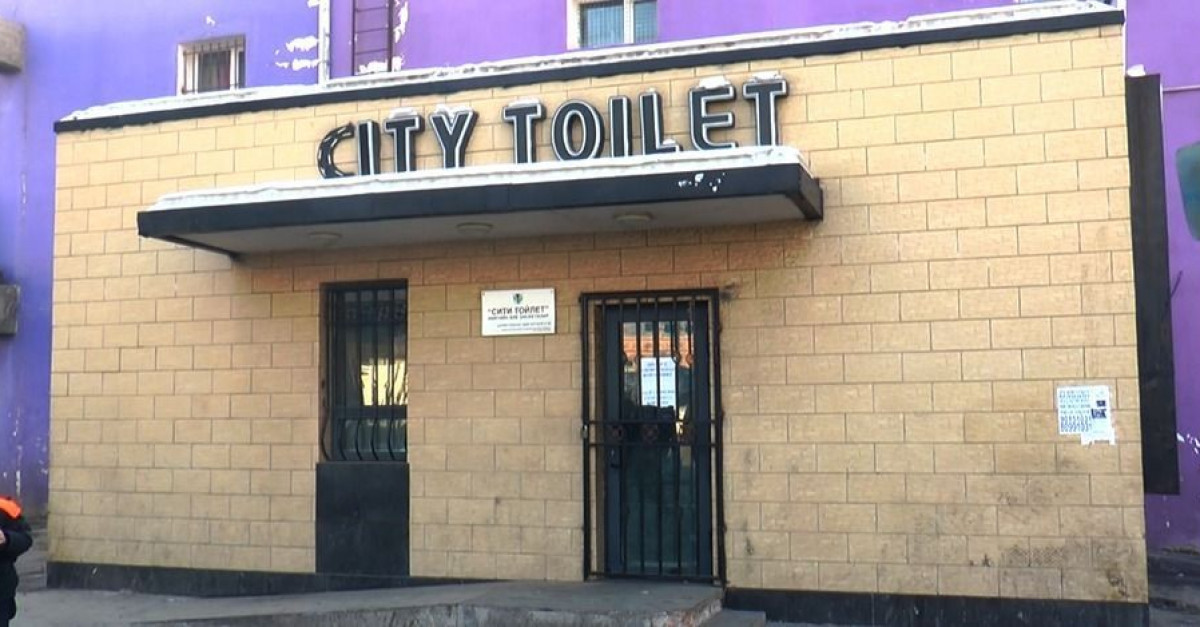 Хотын төвөөр байрлах нийтийн бие засах газрууд 20:00 цаг хүртэл ажилладаг · Dorgio.mn