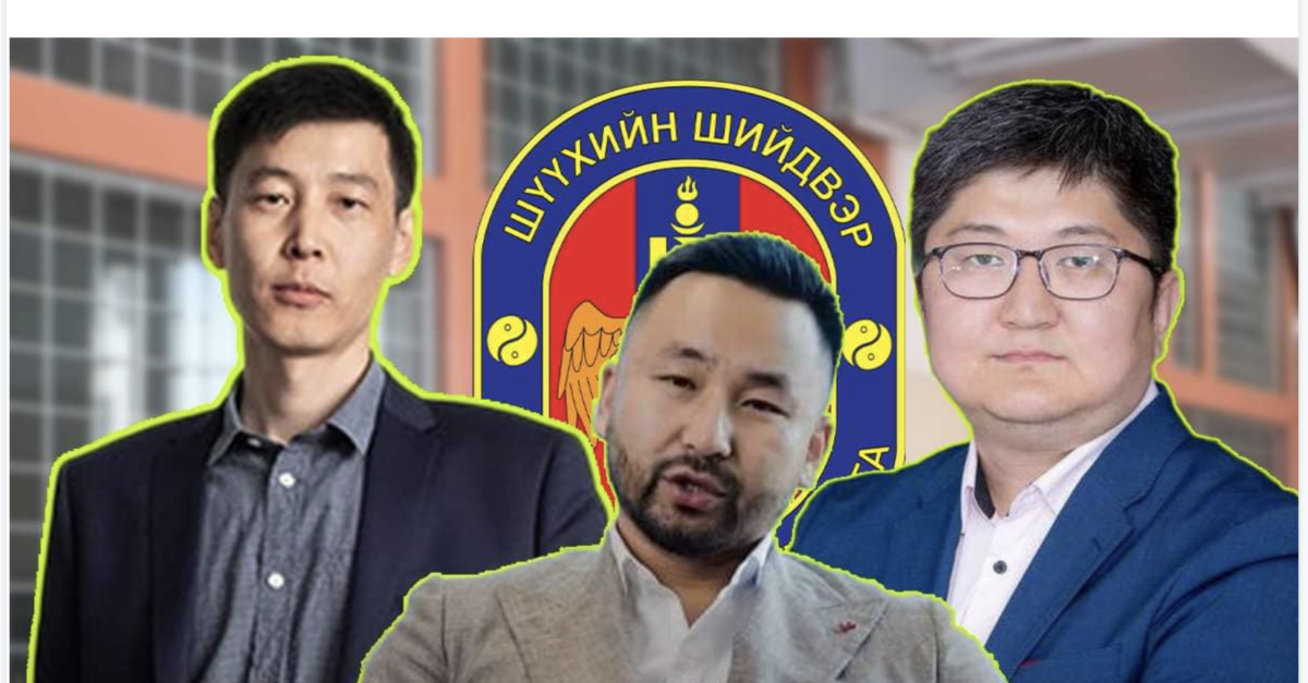 О.Мөнхжин, Б.Гантиг, Б.Эрхэмбаяр нарыг үргэлжлүүлэн хорих прокурорын саналаас татгалзсан ...