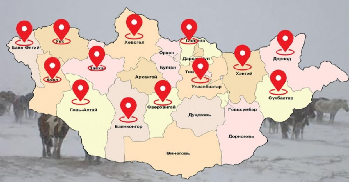 14 аймгийн 60 гаруй суманд хаваржилт хүндрэх эрсдэлтэй байна · Dorgio.mn