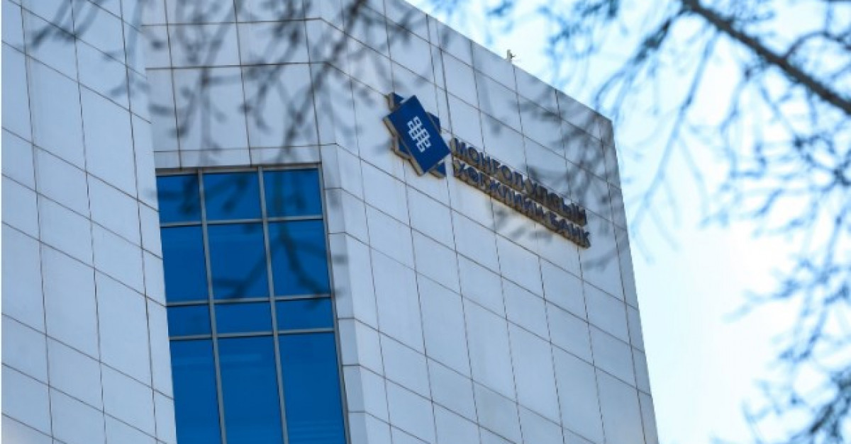 Хөгжлийн Банкнаас гурван их наяд төгрөг болон 342 сая ам.доллар бүхий 25 зөрчил илэрчээ · Dorgio.mn