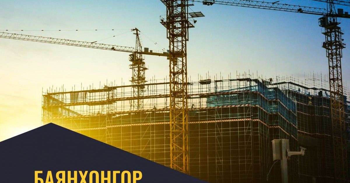 Баянхонгор: 1124 АЙЛЫН ОРОН СУУЦ ЭНЭ ОНД АШИГЛАЛТАД ОРНО · Dorgio.mn