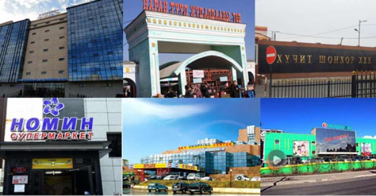 Сар шинийн баярын өдрүүдэд зах худалдааны төв болон сүлжээ дэлгүүрүүдийн ажиллах цагийн хуваарь ...