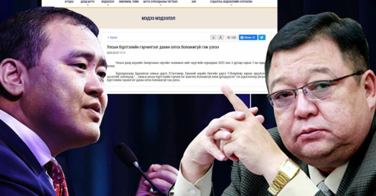 Лу.Гантөмөрт С.Эрдэнэтэй “эвлэрэх”-ээс өөр гарц үлдсэнгүй юу?! · Dorgio.mn