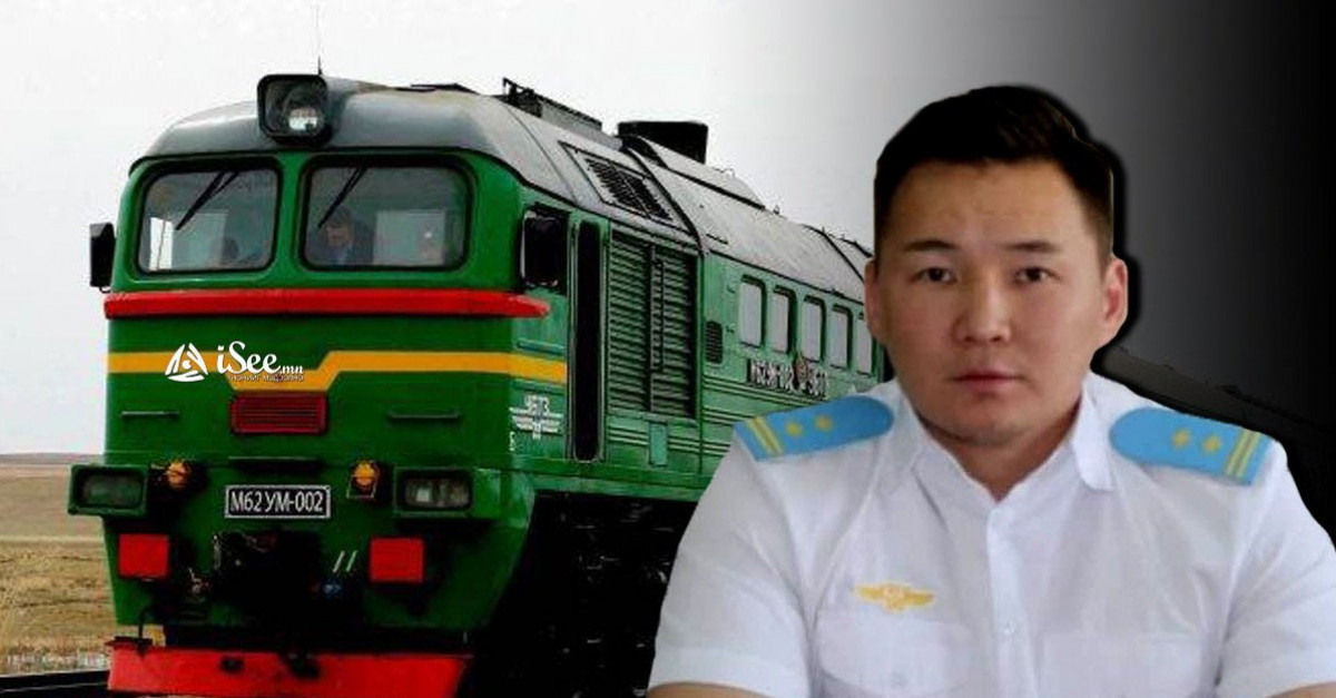 ШУУРХАЙ С Батдөлийн хэрэгт холбогдуулж УБТЗ ын нэгдүгээр орлогч Санхүү эрхэлсэн орлогч орлогч