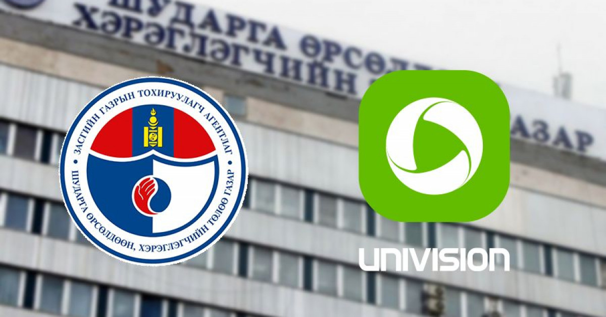 Юнивишн ХХК орон сууц гэр хороололд ялгаатай үнээр үйлчилгээ үзүүлэх