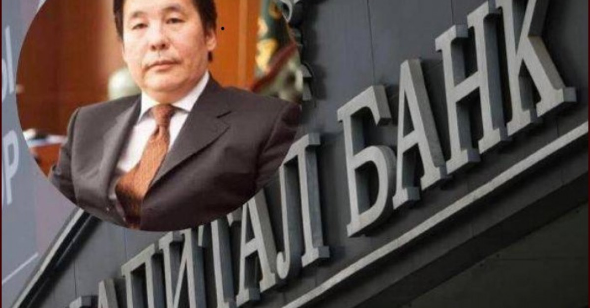 Капитал банкны А Ариунболдод 2 жилийн тэнсэн харгалзах ял оноож 5 3 тэрбум төгрөг гаргуулахаар