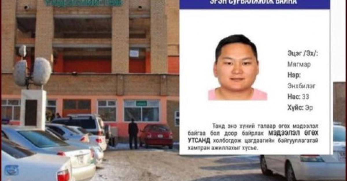 3 настай хүүг хүчирхийлсэн Мягмарын Энхбилэг гэж хэн бэ? · Dorgio.mn