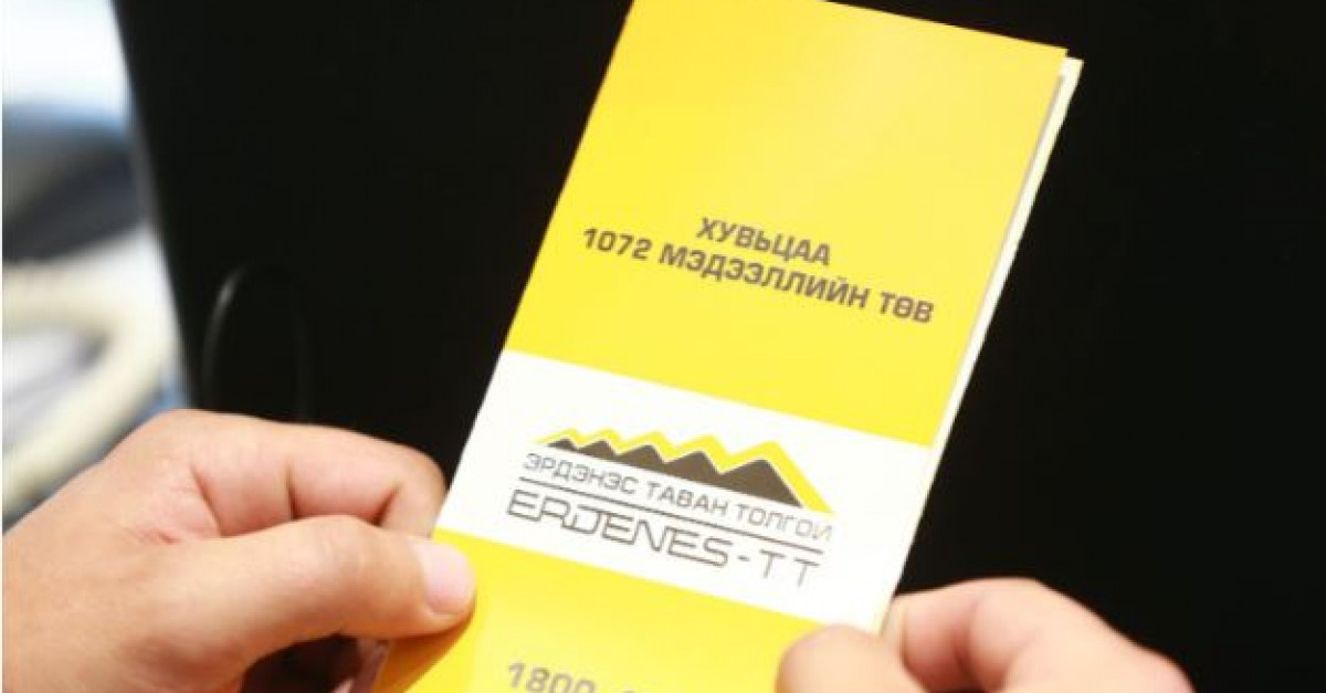 Б Ганбат Шинээр төрсөн хүүхэд бүрд ЭТТ ХК ийн хувьцааг хэрхэн эзэмшүүлэхийг онцгой дэглэмийн