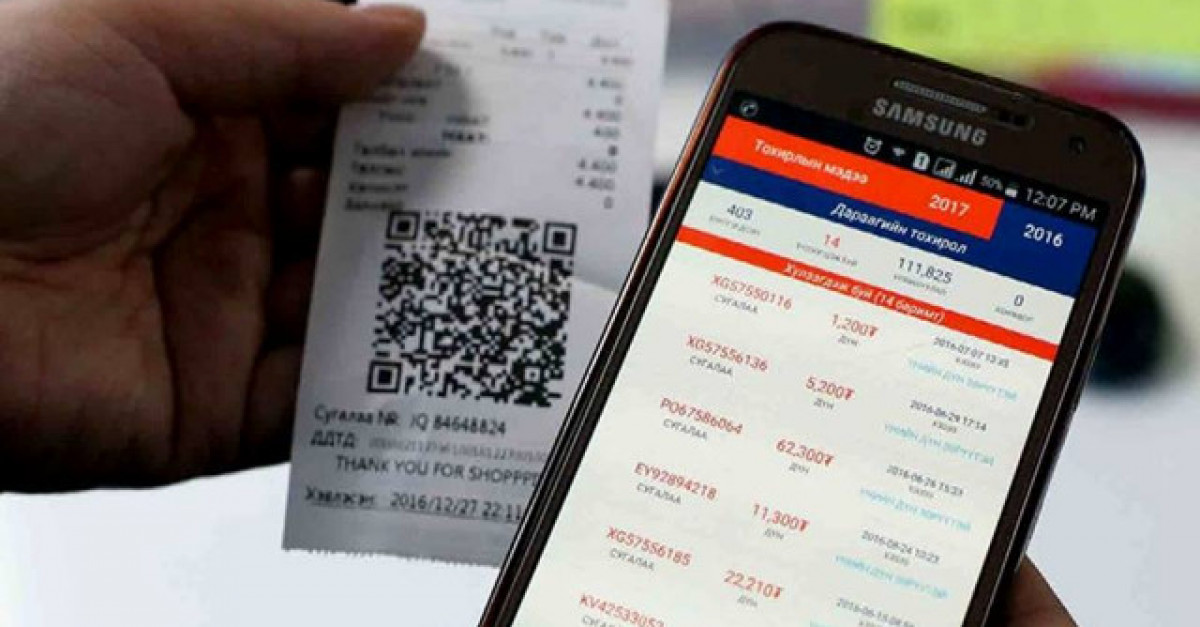 НӨАТ-ын сугалааны тохирлоос хоёр супер азтан тодорч 5-30 сая төгрөгийн эзэн боллоо · Dorgio.mn