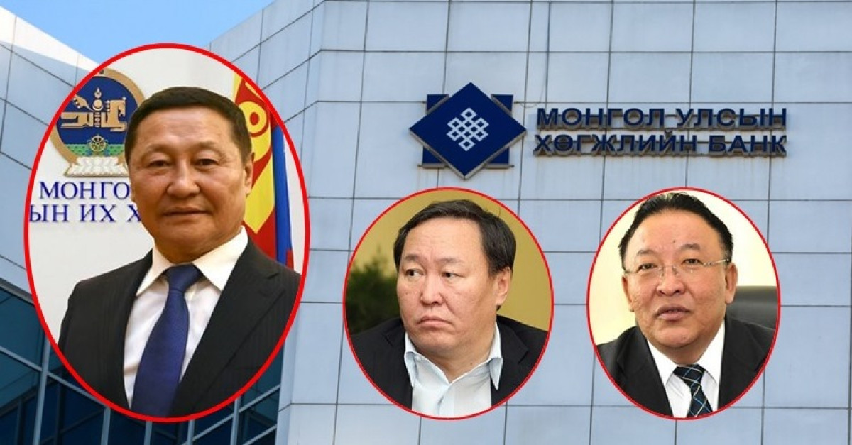 Хөгжлийн банкны хэрэгт холбогдсон 80 хүний гэм буруугийн шийдвэр · Dorgio.mn