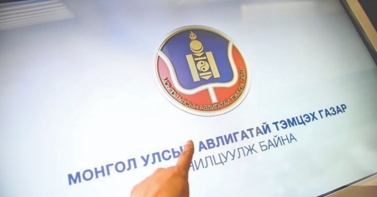 Шүүр ажиллагааны хүрээнд төрийн 14 албан хаагчийг ажлаас нь чөлөөлжээ · Dorgio Mn