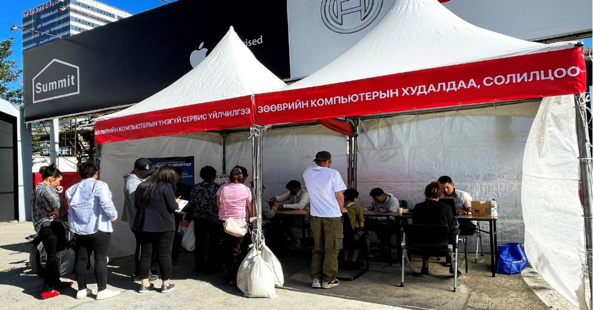 PC mall-оос уламжлал болгон зохион байгуулдаг ЗӨӨВРИЙН КОМПЬЮТЕРЫН ҮНЭГҮЙ СЕРВИСИЙН ӨДӨРЛӨГ ...