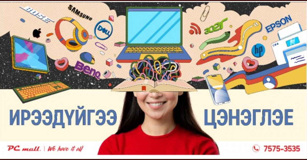 Ирээдүйгээ цэнэглэе | PC mall · Dorgio.mn