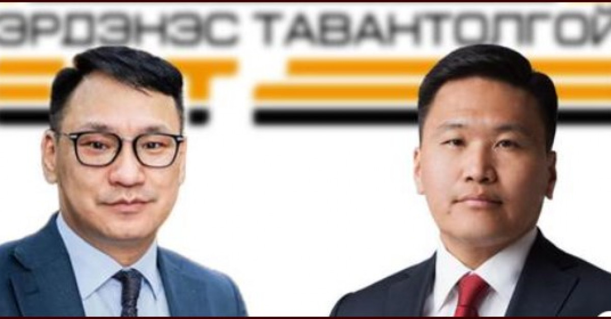 Т Аюурсайхан Б Ганхуяг нарын 11 хүнд холбогдох хэргийн гэм буруугийн