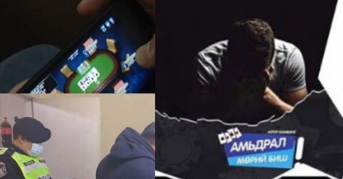 Та хожихгүй "хоосон, донтогч" болж үлдэнэ · Dorgio.mn