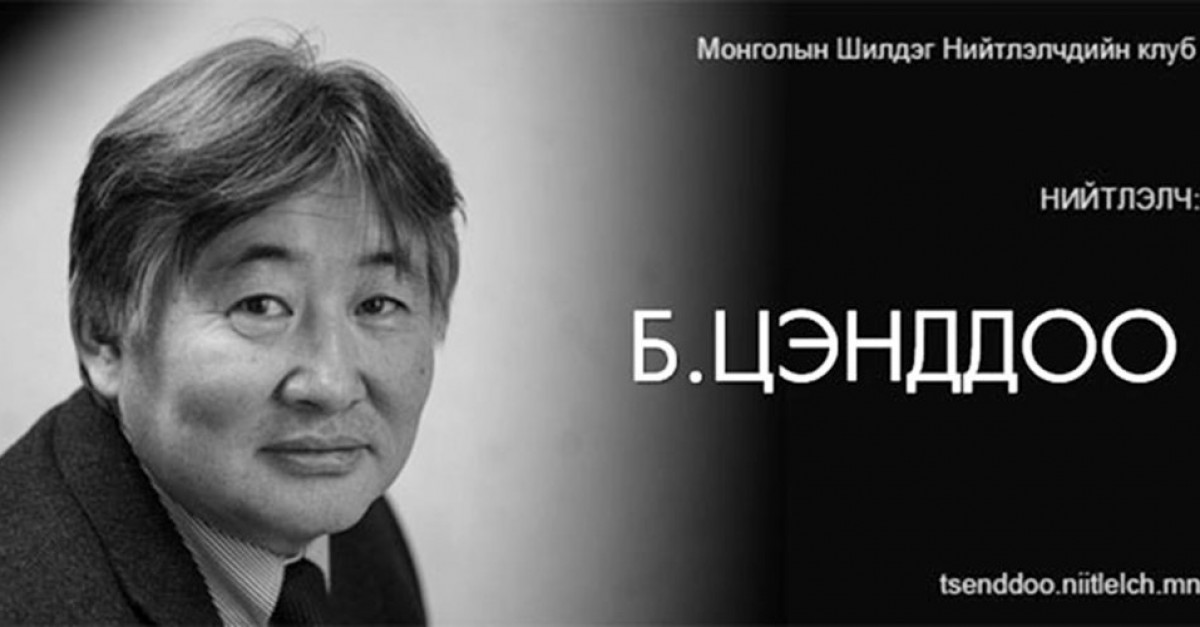 СУМЪЯАЗАВР! · Dorgio.mn