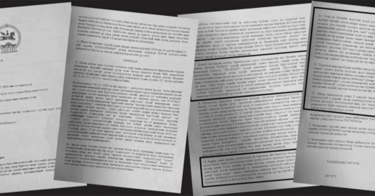 Ховдын “Халзан Бүрэгтэй” д хэрэгжсэн хууль Сүхбаатарын “Эрээн толгой” д үйлчлэх үү · Dorgio Mn