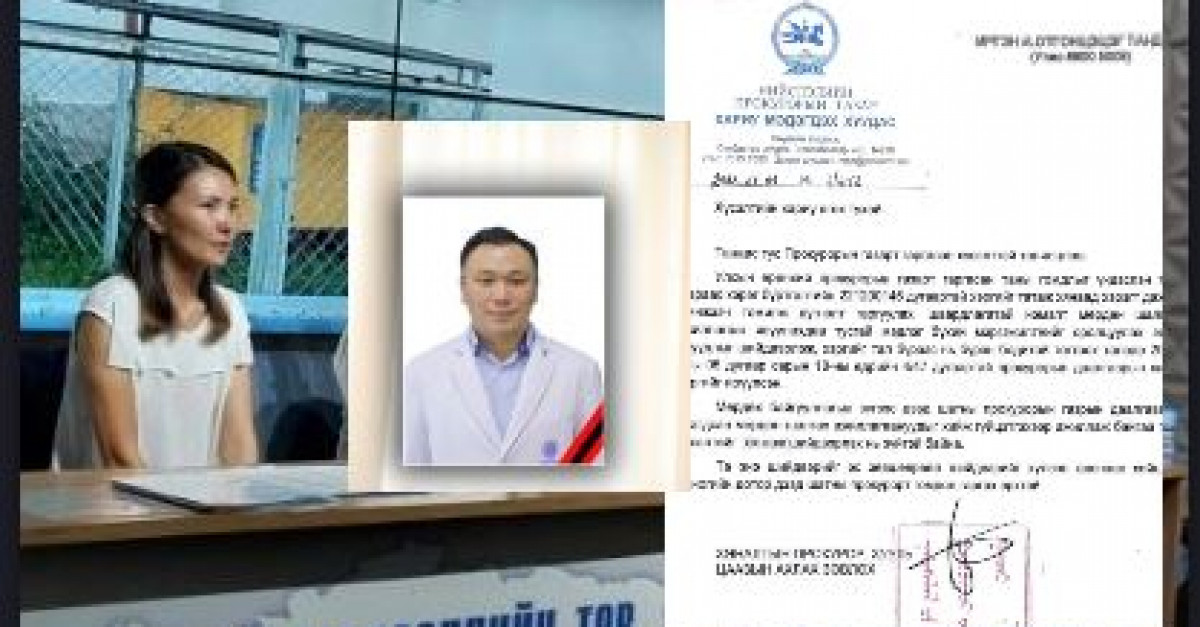 А.Отгонцэцэг: Нөхөр маань 100 хувь гэмтлийн шалтгааны улмаас нас барсан тул бид эцсээ хүртэл ...