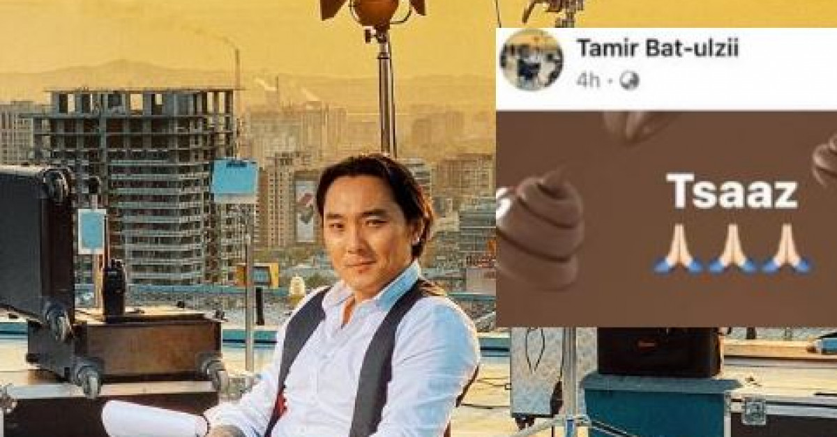 Жүжигчин Б.Тамир "цааз" хэмээснээр олны шүүмжийг хүртэв · Dorgio.mn