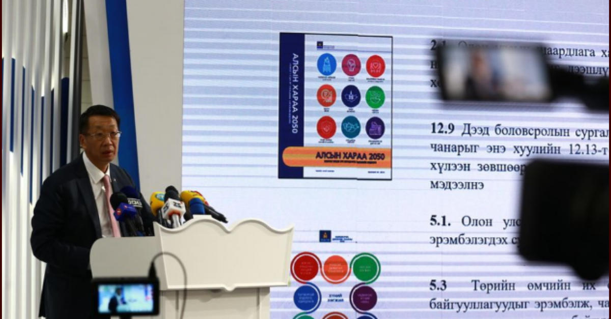ЖАГСААЛТ: Монголын ТОП 10 их сургууль · Dorgio.mn