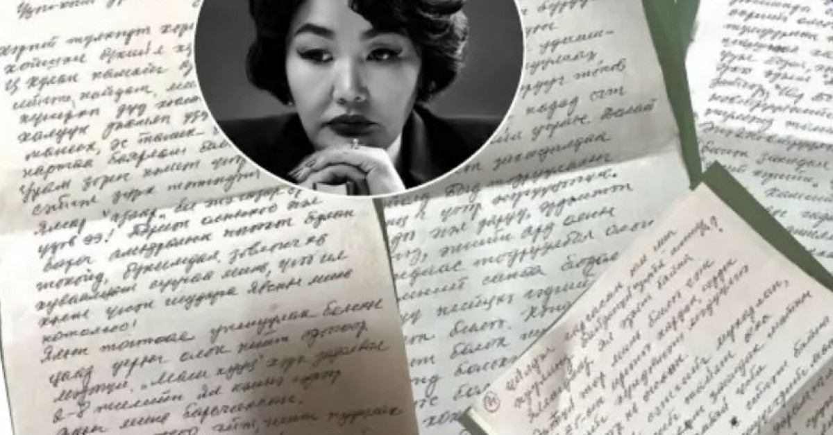 Ц.Хулан шоронгоос захидал бичжээ · Dorgio.mn