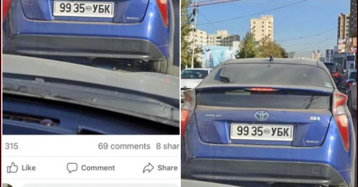 Цахим орчинд ташаа мэдээлэл тараасан хэмээн приус машины эзэн цагдаагийн байгууллагад гомдол