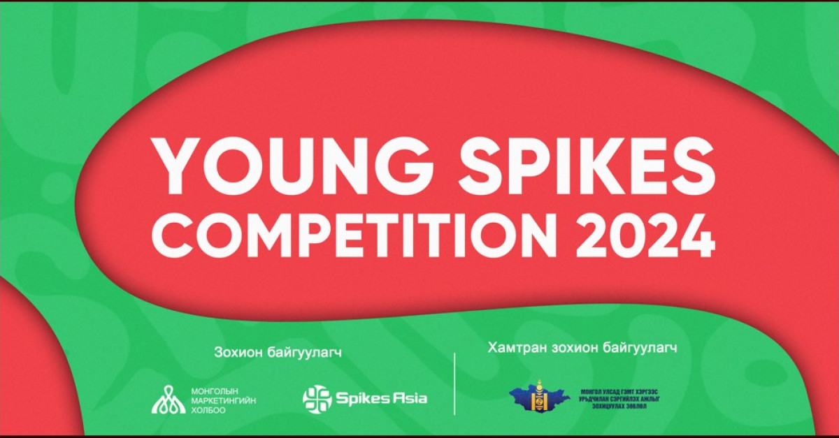 Ази Номхон далайн орнуудад Монгол Улсаа төлөөлөн оролцох “Young Spikes Competition” тэмцээн ...