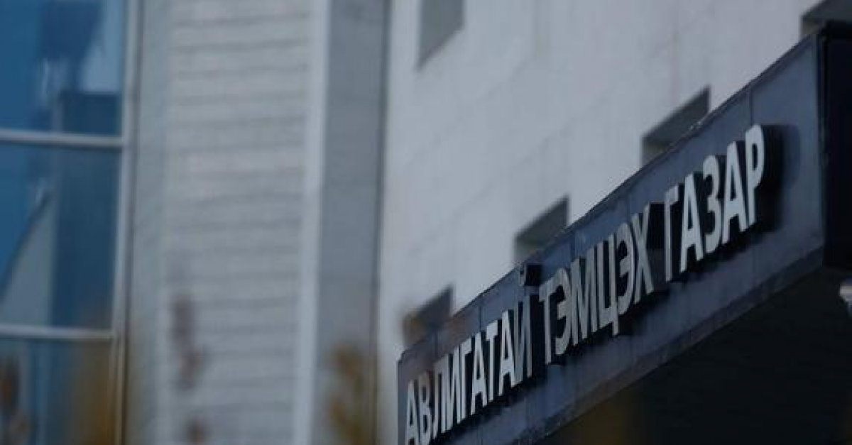 А Бүрэнбаатар нь МҮОНРТ ийн захирлаар ажиллахдаа хахууль авч байгууллагад хохирол учруулсан гэх